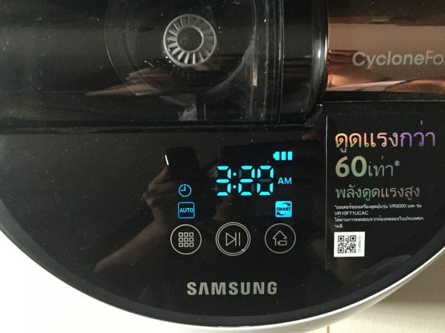 samsung-powerbot-vr9000-cyclone-force-system-airflow - Thanop.com